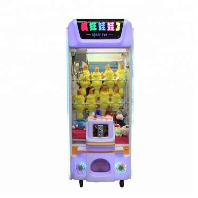 China 150w  Indoor Arcade Games Toys Vending Machines / Crane Claw Machine for sale
