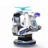 China Coffee Shop 3d Helicopter Coin Operated Kiddie Rides 12 Months Warranty for sale