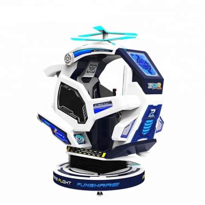 China Coffee Shop 3d Helicopter Coin Operated Kiddie Rides 12 Months Warranty for sale
