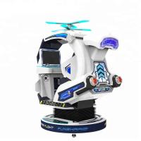 China Coffee Shop 3d Helicopter Coin Operated Kiddie Rides 12 Months Warranty for sale