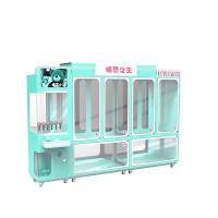 China Huge Coin Operated Cut Ur Prize Vending Machine / Arcade Scissor Cut Toy Machines for sale