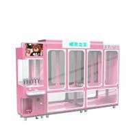 China Huge Coin Operated Cut Ur Prize Vending Machine / Arcade Scissor Cut Toy Machines for sale