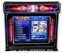 China Classic 17 Inches 4s Street Fighter Arcade Video Game Machine Moonlight Treasure Box for sale