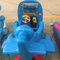 China Coin Pusher Game Kiddie Ride Machines For Boys Toys 12 Months Warranty for sale