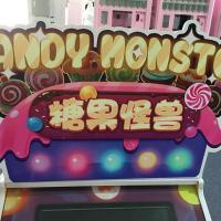 China Children Candy Monster Pinball Arcade Video Game Machine For Shopping Mall for sale