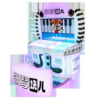 China Kids Piano Drum And Music Arcade Game Machine Coin Operated  350w 110V for sale