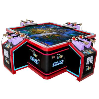 China LCD HD Screen Kids Arcade Machine / Arcade Fishing Game Machine for sale