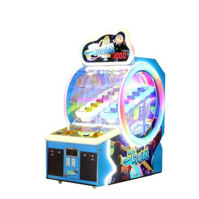 China Skill SKY LOOPA Arcade Game Machine For Kids Family for sale