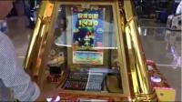China Holiday Resort Coin Pusher Arcade Game Machine Treasure Star for sale