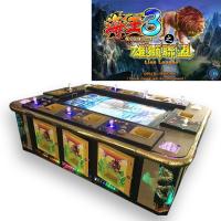 China 55 Inch 85 Inch Screen Ocean King 3 Fishing Game Machine for sale
