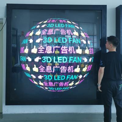 China HD 3D Hologram Projector Fan 150CM 8 Blades Big Size Holo Fan for sale