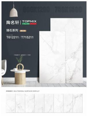 China High Durability Marble Tile with Less than 0.5% Water Absorption and Easy to Clean Glossy Finish for sale