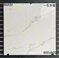 China Floor Tile 60x60 Polished Marble Tile Glossy Glaze Porcelain High Glossy Interior Floor Creta Beige Tiles 600x600 for sale