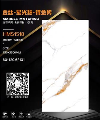 China Big Polished Porcelain Glazed Marble Ceramic Tile Floors 750x1500mm for sale