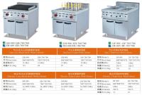 China Two Tank Commercial Lava Rock Grill Pasta Spaghetti Noodle Cooker 28Lx2 for sale