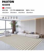 China Modern Wall To Wall Paxton Polypropylene Outdoor Carpet Area Rugs Custom Printed for sale