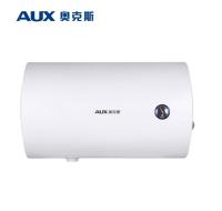 China Popular 50L China Brand AUX Class Energy Efficiency Large Power Electric Hot Water Heater Stainless Steel Inner Tank Wall-Mounted Household 220 Volt Hot Water Shower Smart Bathroom Wall Mounted for sale