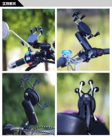 China Anodizing 6 Claws X Claw Motorcycle Phone Mount Anti Skid Phone 8 Use for sale