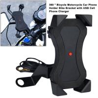 China FCC 360D Waterproof Heavy Duty Motorcycle Phone Mount , USB ABS Telescopic Phone Holder for sale