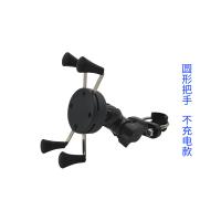 China Moto Pouch 3.5-6.5 Inch Gps Bracker Motorcycle Mobile Phone Holder With Usb Charger 360Degree Rotation for sale