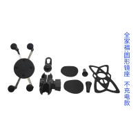China Moto Pouch 3.5-6.5 Inch Gps Bracker Motorcycle Mobile Phone Holder With Usb Charger 360Degree Rotation for sale