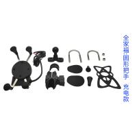 China Moto Pouch 3.5-6.5 Inch Gps Bracker Motorcycle Mobile Phone Holder With Usb Charger 360Degree Rotation for sale