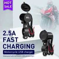 China 5V 2.5A Handlebar Usb Charger , Quick Usb Charger For Motorcycle for sale