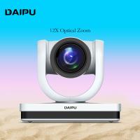 China PTC-12N NDI HX2 PoE 1080P60 12X Optical Zoom PTZ Camera for Video Conference Live Streaming for sale