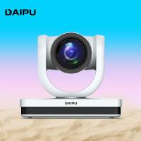 China PTC-12N NDI HX2 PoE 12X Optical Zoom 1080P60 PTZ Camera for Live Streaming Broadcasting for sale