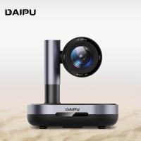 China DAIPU PSC-12SK 4K 12X Optical Zoom 3G-SDI PTZ Camera for Video Conferencing for sale