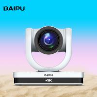 China PTC-12NK NDI HX2 PoE 12X Optical Zoom 4K30 UHD PTZ Camera for Conference Rooms for sale