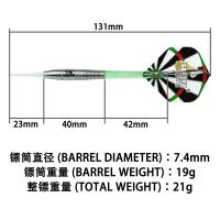 China Gentry Live NO.5 Soft Tungsten Darts Set For New Players for sale