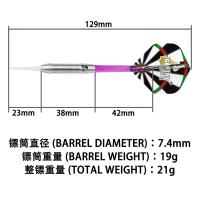 China Gentry Live NO.5 Soft 80% Tungsten 19g Darts Set for sale