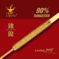 China Emyth Limited 2025 Steel Type Tungsten Darts Set Suan Ni Chinese Traditional Pattern for sale