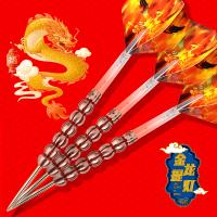 China E Myth 2024 Limited Tungsten Dart Sets Golden Dragon Lantern for sale