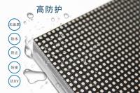 China GOB P1.86mm LED Screen Module 320×180mm IP65 Waterproof 800-1600 Nits Brightness for sale