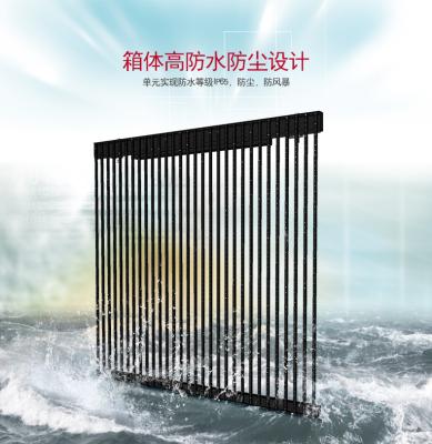 China Outdoor Transparant LED Screen 500*1000mm Size High Performance for sale