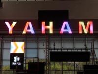 China P5 Customizable LED Display Screen with 5mm Pixel Pitch and 10,000 Hour Lifespan for Indoor Digital Signage for sale