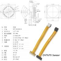 China OV7670 MIPI Camera Module 0.3MP VGA 640x480 Resolution 30fps with 24-pin DVP Interface for sale