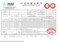China SY295 SY390 Q355 Q345 Larsen Steel Sheet Pile , U Type Hot Rolled Sheet Piling for sale