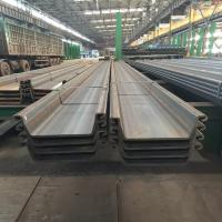 China High Strength U Shape Steel Sheet Piling For Structural Roofing And Platform for sale