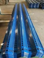 China perforated galvanized steel sheet supplying for sale