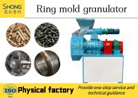 China Automatic Animal Manure Organic Fertilizer Pellet Manufacturing Machine Price for sale