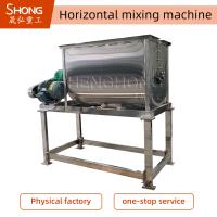 China New Condition Customizable Mixing Equipment with Versatile Applications for Industrial Use for sale