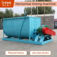 China ISO9001 Certified Horizontal Mixing Machine with 1-10 Tons/Hour Capacity and High Efficiency for Fertilizer Production for sale