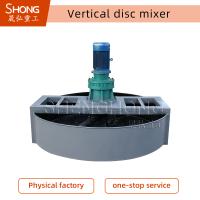 China Vertical Disc Mixer with Versatile Applications High Efficiency and Reliable Performance Blender Equipment for sale