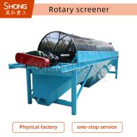China ISO9001 Certified 380V Voltage Vibratory Screening Equipment with 1 Year Warranty for sale