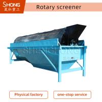 China High-Precision Classification Vibratory Screening Equipment for Granular Control and Improved Product Quality in Fertilizer Production for sale