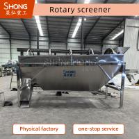 China High Efficiency Vibratory Screening Equipment with 2-8mm Amplitude for Precise Screening for sale