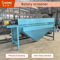 China High-Capacity Vibratory Screening Equipment with 12 Months Guarantee and ISO9001 Certification for Large-Scale Fertilizer Production for sale